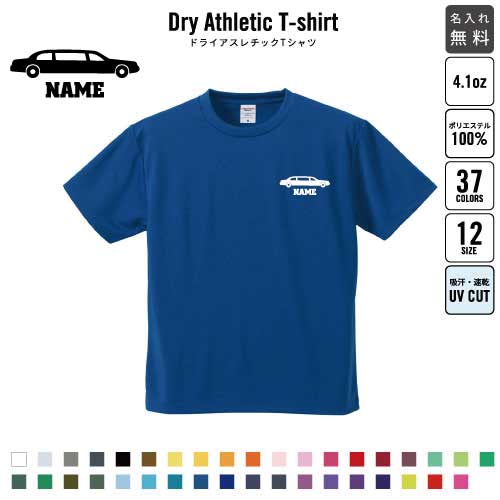 【名入れ半袖ドライTシャツ】 【仕様】 素　材：ポリエステル100％ リバーシブルメッシュで通気性に優れた快適な着心地 襟リブは丈夫なダブルステッチ 【世界にひとつだけの特別感】 オーダーメイドの名入れで世界にひとつだけの特別感を演出。60...