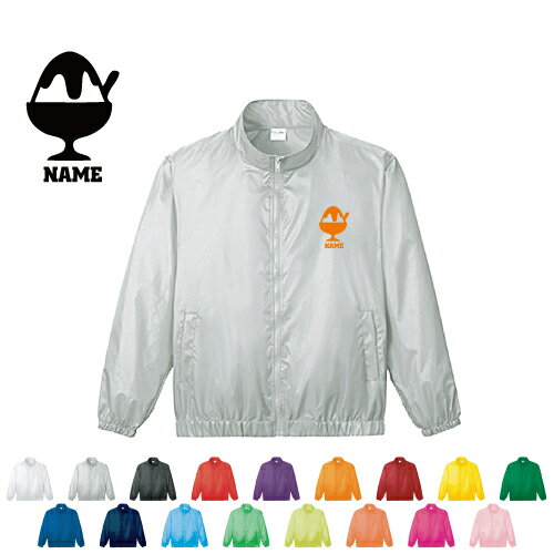 【商品詳細】 名入れイベントブルゾン 激安スタッフブルゾン(ジャンパー型)！ 名入れ込みでこのお値段 しっかりした生地感と光沢感が魅力。 キラキラ光る異形糸タフタの素材感が、 イベントなどの会場でも目立ち度抜群！ 豊富なカラーバリエーション...