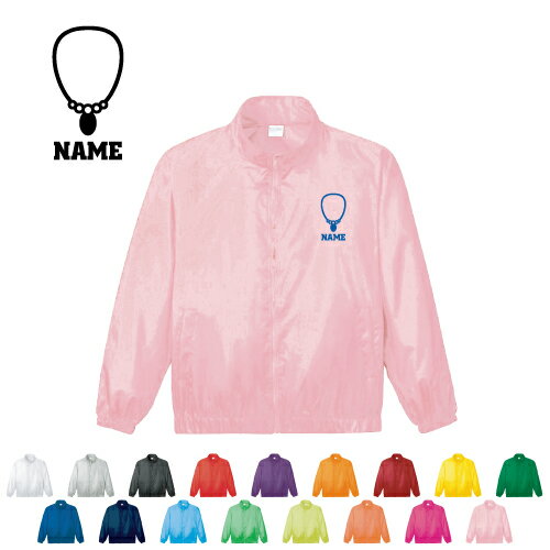 【商品詳細】 名入れイベントブルゾン 激安スタッフブルゾン(ジャンパー型)！ 名入れ込みでこのお値段 しっかりした生地感と光沢感が魅力。 キラキラ光る異形糸タフタの素材感が、 イベントなどの会場でも目立ち度抜群！ 豊富なカラーバリエーション...