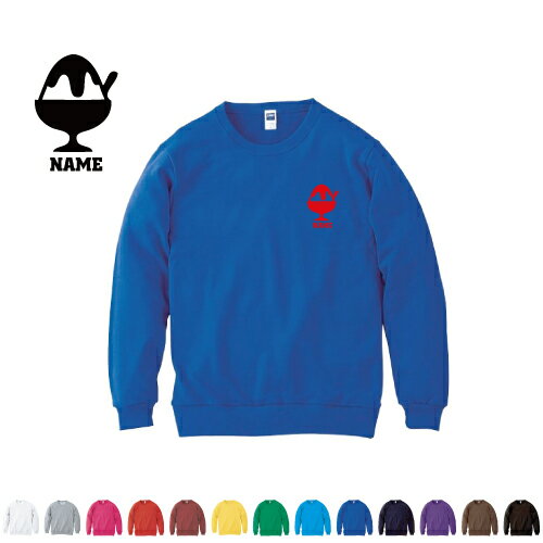 ↓名入れクルーネックトレーナーはこう使おう↓     お揃いで作る         チームカラーを統一してみんなでお揃いのデザインで作りましょう。みんなでお揃いを着ていると連帯感が...