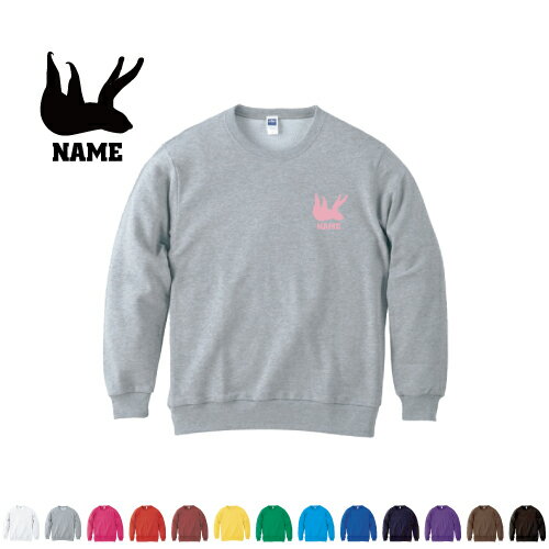 ↓名入れクルーネックトレーナーはこう使おう↓     お揃いで作る         チームカラーを統一してみんなでお揃いのデザインで作りましょう。みんなでお揃いを着ていると連帯感が...