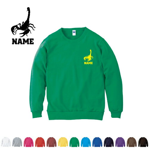 ↓名入れクルーネックトレーナーはこう使おう↓     お揃いで作る         チームカラーを統一してみんなでお揃いのデザインで作りましょう。みんなでお揃いを着ていると連帯感が...