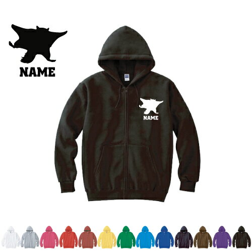 名入れジップアップパーカー】 素　材：綿100％ 裏毛 8.4oz 薄手の生地で重ね着しやすいライトな着心地 カジュアルに着こなしたい！ やっぱりフードパーカーが好き！ 部屋着 普段着 かわいい シンプル カジュアル ふわっと ゆるっと レ...