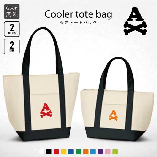 ■カラー：ネイビー、ブラック ■素材：ポリエステル 他 ■サイズ： 本体 　約W33cm×H20cm×D13cm 持ち手 約 25cm× 35cm ■容量：約5L ■用途：コンパクトなお弁当サイズから、お買い物、アウトドア・レジャーなど様々...