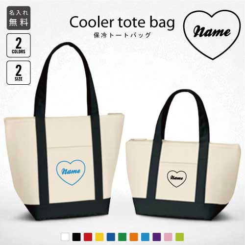 ■カラー：ネイビー、ブラック ■素材：ポリエステル 他 ■サイズ： 本体 　約W33cm×H20cm×D13cm 持ち手 約 25cm× 35cm ■容量：約5L ■用途：コンパクトなお弁当サイズから、お買い物、アウトドア・レジャーなど様々...