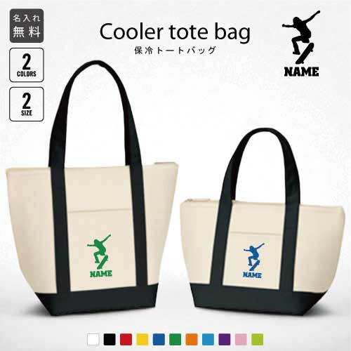 ■カラー：ネイビー、ブラック ■素材：ポリエステル 他 ■サイズ： （S） 本体 　約W33cm×H20cm×D13cm 持ち手 約 2.5cm× 35cm 容量：約5L （M） 本体 　約W40cm×H31.5cm×D17cm 持ち手 約...
