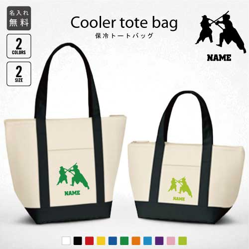 ■カラー：ネイビー、ブラック ■素材：ポリエステル 他 ■サイズ： （S） 本体 　約W33cm×H20cm×D13cm 持ち手 約 2.5cm× 35cm 容量：約5L （M） 本体 　約W40cm×H31.5cm×D17cm 持ち手 約...