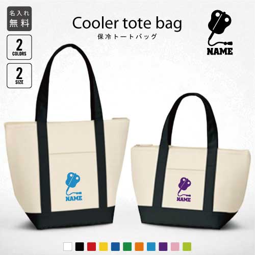 ■カラー：ネイビー、ブラック ■素材：ポリエステル 他 ■サイズ： （S） 本体 　約W33cm×H20cm×D13cm 持ち手 約 2.5cm× 35cm 容量：約5L （M） 本体 　約W40cm×H31.5cm×D17cm 持ち手 約...