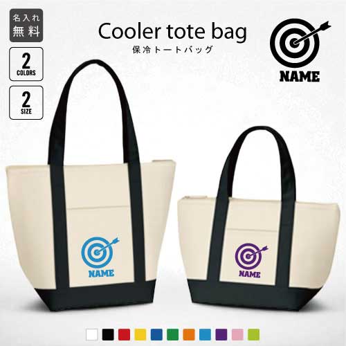 ■カラー：ネイビー、ブラック ■素材：ポリエステル 他 ■サイズ： （S） 本体 　約W33cm×H20cm×D13cm 持ち手 約 2.5cm× 35cm 容量：約5L （M） 本体 　約W40cm×H31.5cm×D17cm 持ち手 約...