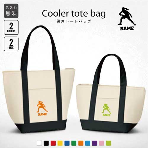 ■カラー：ネイビー、ブラック ■素材：ポリエステル 他 ■サイズ： （S） 本体 　約W33cm×H20cm×D13cm 持ち手 約 2.5cm× 35cm 容量：約5L （M） 本体 　約W40cm×H31.5cm×D17cm 持ち手 約...
