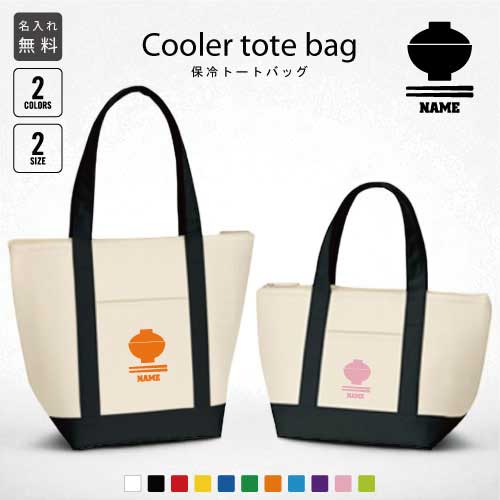 ■カラー：ネイビー、ブラック ■素材：ポリエステル 他 ■サイズ： （S） 本体 　約W33cm×H20cm×D13cm 持ち手 約 2.5cm× 35cm 容量：約5L （M） 本体 　約W40cm×H31.5cm×D17cm 持ち手 約...