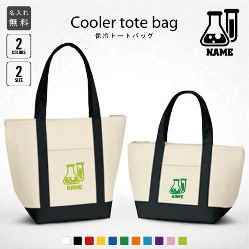 ■カラー：ネイビー、ブラック ■素材：ポリエステル 他 ■サイズ： （S） 本体 　約W33cm×H20cm×D13cm 持ち手 約 2.5cm× 35cm 容量：約5L （M） 本体 　約W40cm×H31.5cm×D17cm 持ち手 約...