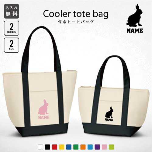 ■カラー：ネイビー、ブラック ■素材：ポリエステル 他 ■サイズ： （S） 本体 　約W33cm×H20cm×D13cm 持ち手 約 2.5cm× 35cm 容量：約5L （M） 本体 　約W40cm×H31.5cm×D17cm 持ち手 約...