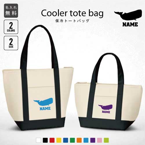 ■カラー：ネイビー、ブラック ■素材：ポリエステル 他 ■サイズ： （S） 本体 　約W33cm×H20cm×D13cm 持ち手 約 2.5cm× 35cm 容量：約5L （M） 本体 　約W40cm×H31.5cm×D17cm 持ち手 約...