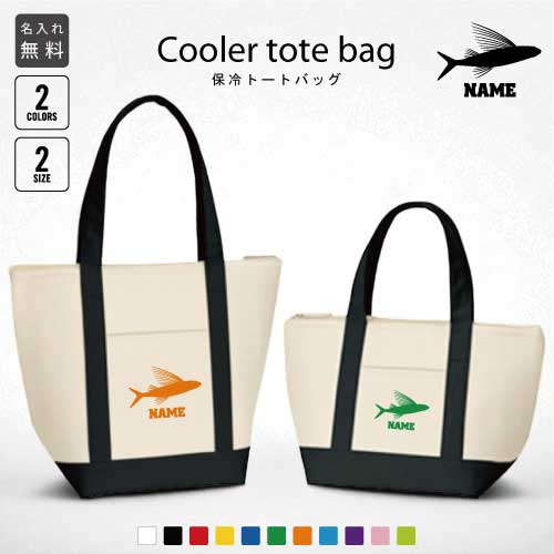 ■カラー：ネイビー、ブラック ■素材：ポリエステル 他 ■サイズ： （S） 本体 　約W33cm×H20cm×D13cm 持ち手 約 2.5cm× 35cm 容量：約5L （M） 本体 　約W40cm×H31.5cm×D17cm 持ち手 約...
