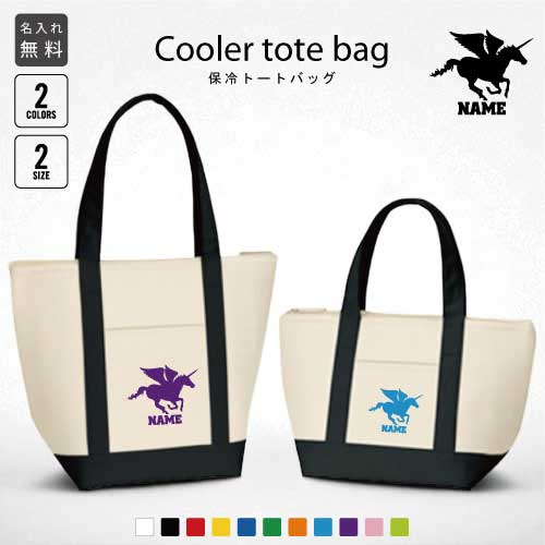 ■カラー：ネイビー、ブラック ■素材：ポリエステル 他 ■サイズ： （S） 本体 　約W33cm×H20cm×D13cm 持ち手 約 2.5cm× 35cm 容量：約5L （M） 本体 　約W40cm×H31.5cm×D17cm 持ち手 約...