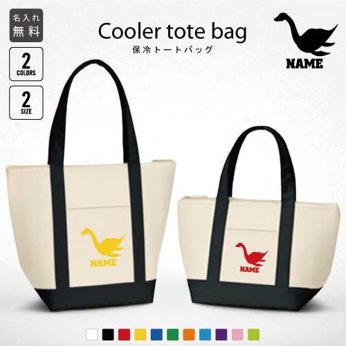 ■カラー：ネイビー、ブラック ■素材：ポリエステル 他 ■サイズ： （S） 本体 　約W33cm×H20cm×D13cm 持ち手 約 2.5cm× 35cm 容量：約5L （M） 本体 　約W40cm×H31.5cm×D17cm 持ち手 約...