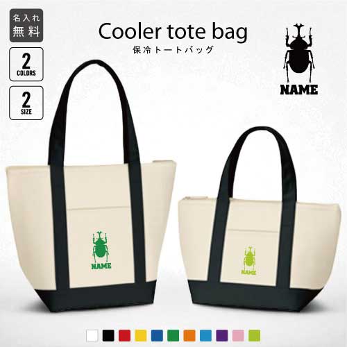 ■カラー：ネイビー、ブラック ■素材：ポリエステル 他 ■サイズ： （S） 本体 　約W33cm×H20cm×D13cm 持ち手 約 2.5cm× 35cm 容量：約5L （M） 本体 　約W40cm×H31.5cm×D17cm 持ち手 約...