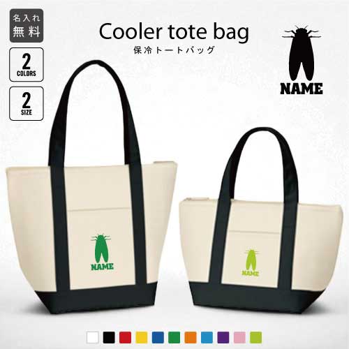 ■カラー：ネイビー、ブラック ■素材：ポリエステル 他 ■サイズ： （S） 本体 　約W33cm×H20cm×D13cm 持ち手 約 2.5cm× 35cm 容量：約5L （M） 本体 　約W40cm×H31.5cm×D17cm 持ち手 約...