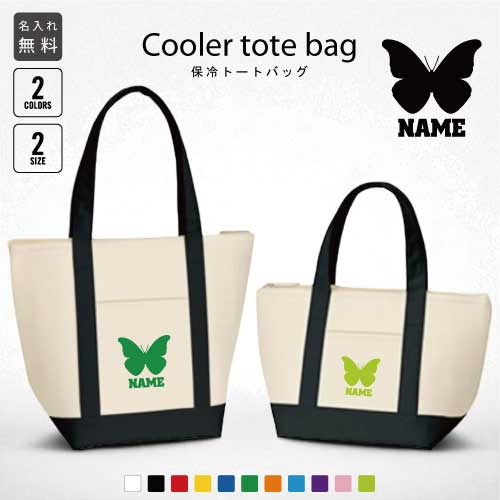 ■カラー：ネイビー、ブラック ■素材：ポリエステル 他 ■サイズ： （S） 本体 　約W33cm×H20cm×D13cm 持ち手 約 2.5cm× 35cm 容量：約5L （M） 本体 　約W40cm×H31.5cm×D17cm 持ち手 約...