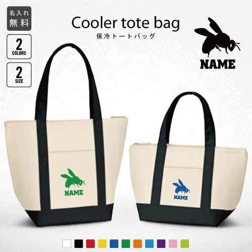 ■カラー：ネイビー、ブラック ■素材：ポリエステル 他 ■サイズ： （S） 本体 　約W33cm×H20cm×D13cm 持ち手 約 2.5cm× 35cm 容量：約5L （M） 本体 　約W40cm×H31.5cm×D17cm 持ち手 約...