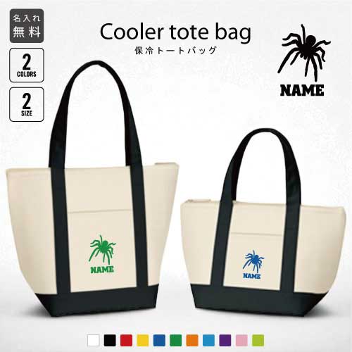 ■カラー：ネイビー、ブラック ■素材：ポリエステル 他 ■サイズ： （S） 本体 　約W33cm×H20cm×D13cm 持ち手 約 2.5cm× 35cm 容量：約5L （M） 本体 　約W40cm×H31.5cm×D17cm 持ち手 約...