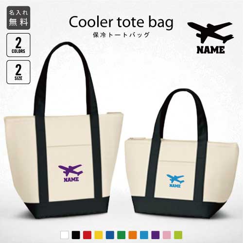■カラー：ネイビー、ブラック ■素材：ポリエステル 他 ■サイズ： （S） 本体 　約W33cm×H20cm×D13cm 持ち手 約 2.5cm× 35cm 容量：約5L （M） 本体 　約W40cm×H31.5cm×D17cm 持ち手 約...