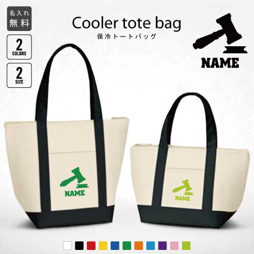 ■カラー：ネイビー、ブラック ■素材：ポリエステル 他 ■サイズ： （S） 本体 　約W33cm×H20cm×D13cm 持ち手 約 2.5cm× 35cm 容量：約5L （M） 本体 　約W40cm×H31.5cm×D17cm 持ち手 約...