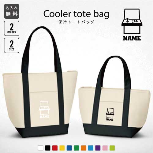 ■カラー：ネイビー、ブラック ■素材：ポリエステル 他 ■サイズ： （S） 本体 　約W33cm×H20cm×D13cm 持ち手 約 2.5cm× 35cm 容量：約5L （M） 本体 　約W40cm×H31.5cm×D17cm 持ち手 約...
