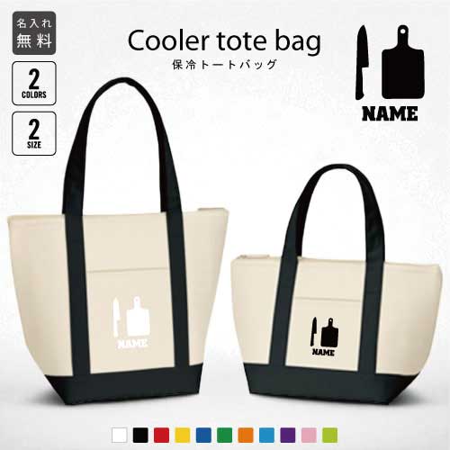 ■カラー：ネイビー、ブラック ■素材：ポリエステル 他 ■サイズ： （S） 本体 　約W33cm×H20cm×D13cm 持ち手 約 2.5cm× 35cm 容量：約5L （M） 本体 　約W40cm×H31.5cm×D17cm 持ち手 約...