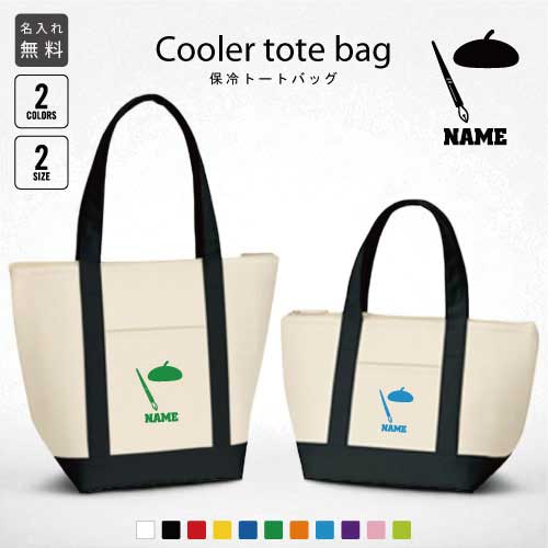 ■カラー：ネイビー、ブラック ■素材：ポリエステル 他 ■サイズ： （S） 本体 　約W33cm×H20cm×D13cm 持ち手 約 2.5cm× 35cm 容量：約5L （M） 本体 　約W40cm×H31.5cm×D17cm 持ち手 約...