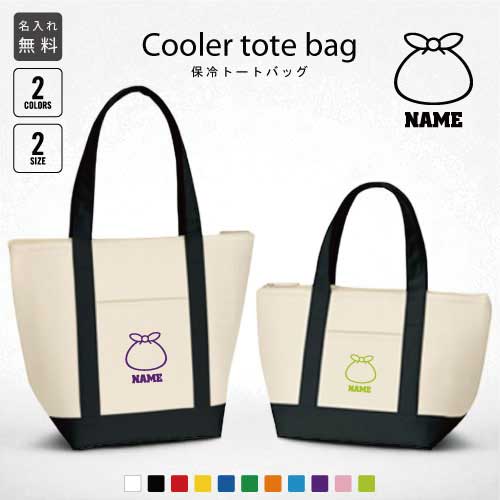 ■カラー：ネイビー、ブラック ■素材：ポリエステル 他 ■サイズ： （S） 本体 　約W33cm×H20cm×D13cm 持ち手 約 2.5cm× 35cm 容量：約5L （M） 本体 　約W40cm×H31.5cm×D17cm 持ち手 約...