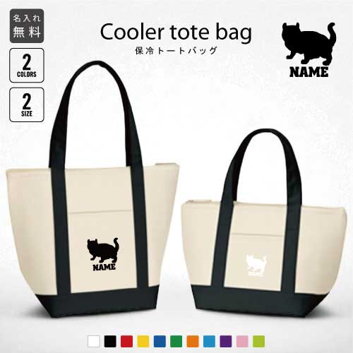 ■カラー：ネイビー、ブラック ■素材：ポリエステル 他 ■サイズ： （S） 本体 　約W33cm×H20cm×D13cm 持ち手 約 2.5cm× 35cm 容量：約5L （M） 本体 　約W40cm×H31.5cm×D17cm 持ち手 約...