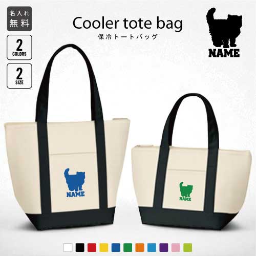 ■カラー：ネイビー、ブラック ■素材：ポリエステル 他 ■サイズ： （S） 本体 　約W33cm×H20cm×D13cm 持ち手 約 2.5cm× 35cm 容量：約5L （M） 本体 　約W40cm×H31.5cm×D17cm 持ち手 約...