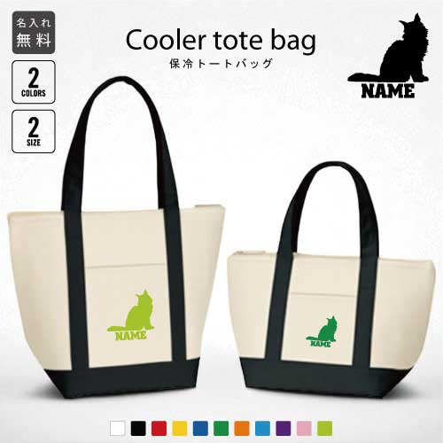 ■カラー：ネイビー、ブラック ■素材：ポリエステル 他 ■サイズ： （S） 本体 　約W33cm×H20cm×D13cm 持ち手 約 2.5cm× 35cm 容量：約5L （M） 本体 　約W40cm×H31.5cm×D17cm 持ち手 約...
