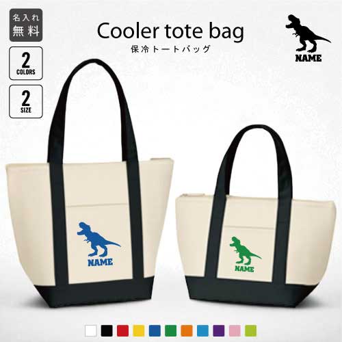 ■カラー：ネイビー、ブラック ■素材：ポリエステル 他 ■サイズ： （S） 本体 　約W33cm×H20cm×D13cm 持ち手 約 2.5cm× 35cm 容量：約5L （M） 本体 　約W40cm×H31.5cm×D17cm 持ち手 約...