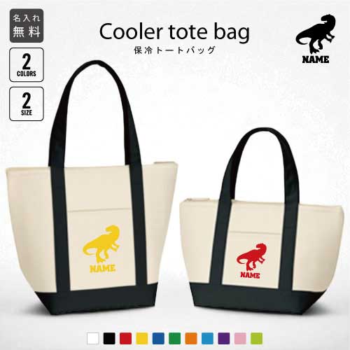 ■カラー：ネイビー、ブラック ■素材：ポリエステル 他 ■サイズ： （S） 本体 　約W33cm×H20cm×D13cm 持ち手 約 2.5cm× 35cm 容量：約5L （M） 本体 　約W40cm×H31.5cm×D17cm 持ち手 約...