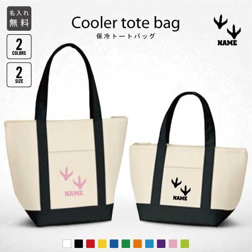 ■カラー：ネイビー、ブラック ■素材：ポリエステル 他 ■サイズ： （S） 本体 　約W33cm×H20cm×D13cm 持ち手 約 2.5cm× 35cm 容量：約5L （M） 本体 　約W40cm×H31.5cm×D17cm 持ち手 約...