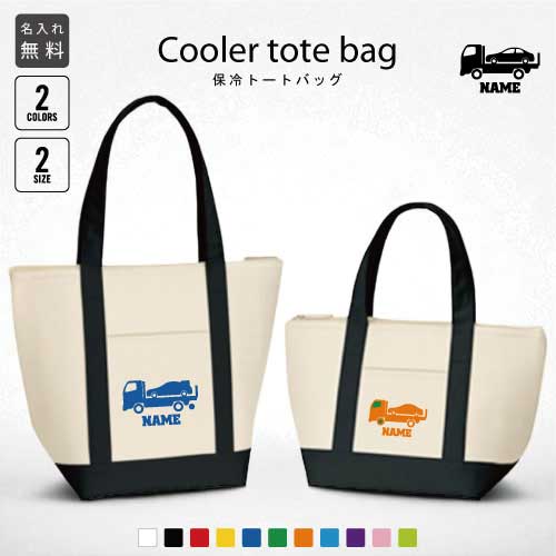 ■カラー：ネイビー、ブラック ■素材：ポリエステル 他 ■サイズ： （S） 本体 　約W33cm×H20cm×D13cm 持ち手 約 2.5cm× 35cm 容量：約5L （M） 本体 　約W40cm×H31.5cm×D17cm 持ち手 約...