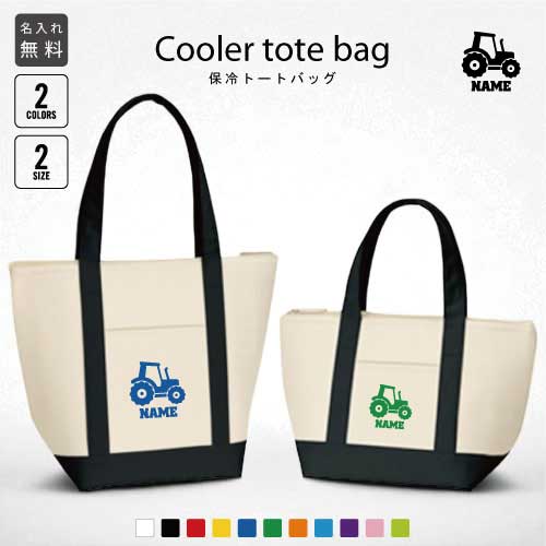 ■カラー：ネイビー、ブラック ■素材：ポリエステル 他 ■サイズ： （S） 本体 　約W33cm×H20cm×D13cm 持ち手 約 2.5cm× 35cm 容量：約5L （M） 本体 　約W40cm×H31.5cm×D17cm 持ち手 約...