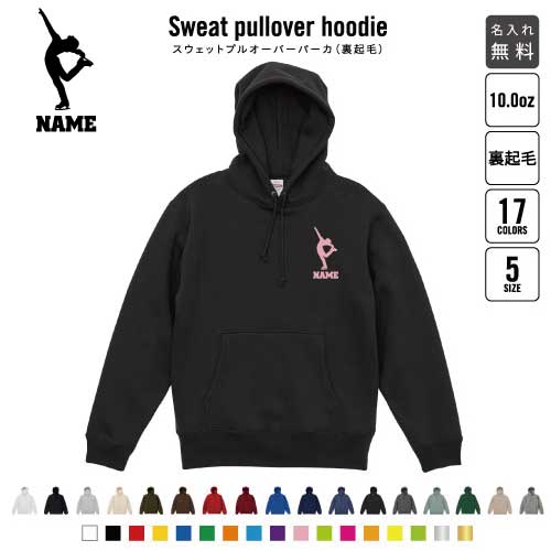 表を毛玉ができにくい綿100％仕様にしたフードパーカーがおしゃれな裏起毛パーカー。10.0オンスで厚手で丈夫な作りで、秋冬春の防寒対策にもばっちり。カンガルーポケット仕様。首もとのフードひも部分はアイレット仕様。 素材： 表面 綿100％ ...