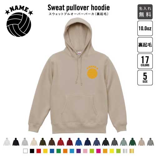 表を毛玉ができにくい綿100％仕様にしたフードパーカーがおしゃれな裏起毛パーカー。10.0オンスで厚手で丈夫な作りで、秋冬春の防寒対策にもばっちり。カンガルーポケット仕様。首もとのフードひも部分はアイレット仕様。 素材： 表面 綿100％ ...