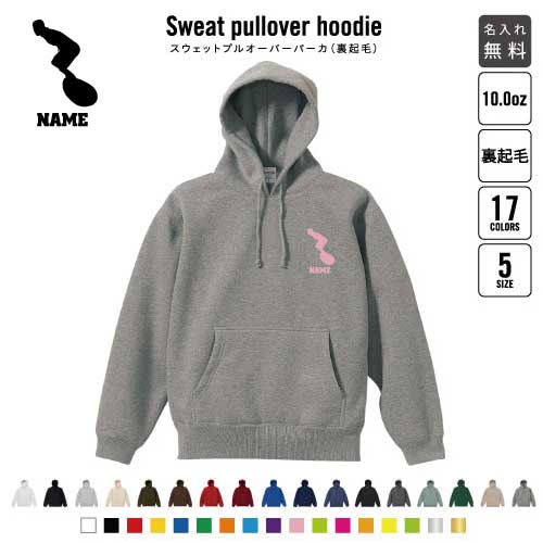 表を毛玉ができにくい綿100％仕様にしたフードパーカーがおしゃれな裏起毛パーカー。10.0オンスで厚手で丈夫な作りで、秋冬春の防寒対策にもばっちり。カンガルーポケット仕様。首もとのフードひも部分はアイレット仕様。 素材： 表面 綿100％ ...