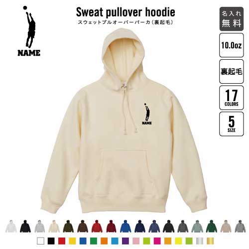 表を毛玉ができにくい綿100％仕様にしたフードパーカーがおしゃれな裏起毛パーカー。10.0オンスで厚手で丈夫な作りで、秋冬春の防寒対策にもばっちり。カンガルーポケット仕様。首もとのフードひも部分はアイレット仕様。 素材： 表面 綿100％ ...