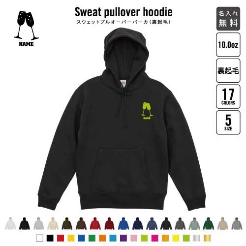 表を毛玉ができにくい綿100％仕様にしたフードパーカーがおしゃれな裏起毛パーカー。10.0オンスで厚手で丈夫な作りで、秋冬春の防寒対策にもばっちり。カンガルーポケット仕様。首もとのフードひも部分はアイレット仕様。 素材： 表面 綿100％ ...