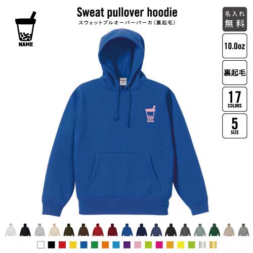 表を毛玉ができにくい綿100％仕様にしたフードパーカーがおしゃれな裏起毛パーカー。10.0オンスで厚手で丈夫な作りで、秋冬春の防寒対策にもばっちり。カンガルーポケット仕様。首もとのフードひも部分はアイレット仕様。 素材： 表面 綿100％ ...