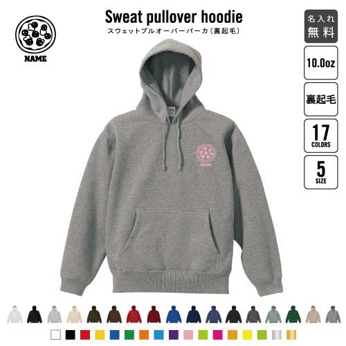 表を毛玉ができにくい綿100％仕様にしたフードパーカーがおしゃれな裏起毛パーカー。10.0オンスで厚手で丈夫な作りで、秋冬春の防寒対策にもばっちり。カンガルーポケット仕様。首もとのフードひも部分はアイレット仕様。 素材： 表面 綿100％ ...