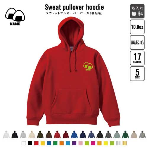 表を毛玉ができにくい綿100％仕様にしたフードパーカーがおしゃれな裏起毛パーカー。10.0オンスで厚手で丈夫な作りで、秋冬春の防寒対策にもばっちり。カンガルーポケット仕様。首もとのフードひも部分はアイレット仕様。 素材： 表面 綿100％ ...