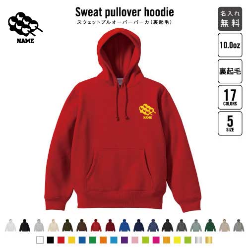 表を毛玉ができにくい綿100％仕様にしたフードパーカーがおしゃれな裏起毛パーカー。10.0オンスで厚手で丈夫な作りで、秋冬春の防寒対策にもばっちり。カンガルーポケット仕様。首もとのフードひも部分はアイレット仕様。 素材： 表面 綿100％ ...