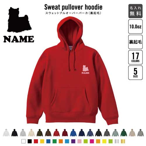 表を毛玉ができにくい綿100％仕様にしたフードパーカーがおしゃれな裏起毛パーカー。10.0オンスで厚手で丈夫な作りで、秋冬春の防寒対策にもばっちり。カンガルーポケット仕様。首もとのフードひも部分はアイレット仕様。 素材： 表面 綿100％ ...